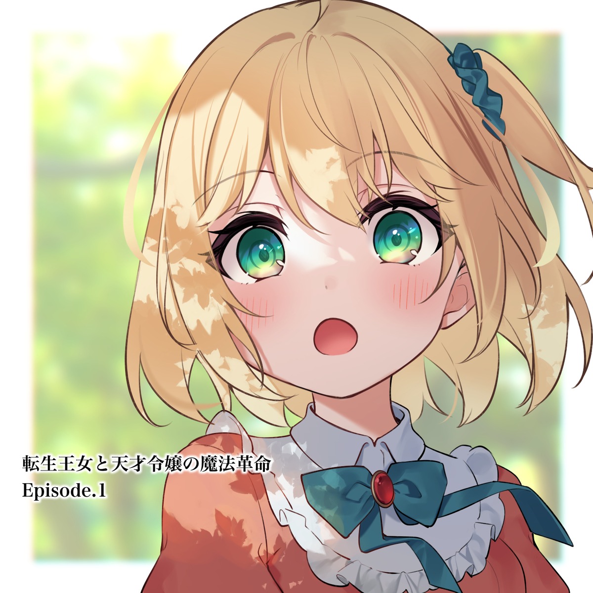 kisaragi yuri tensei oujo to tensai reijou no mahou kakumei anisphia wynn palletia | #1074360 ...